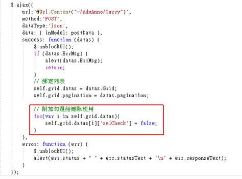 [asp core mvc][vue3][dapper] 前後台網站公告範例 後台編輯頁面教學 ch2 理財工程師 mars