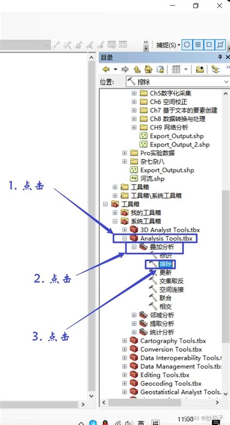 Arcgis:如何进行缓冲区分析(以市区选择住房位置为例)? 阿里云开发者社区 Arcgis:如何进行缓冲区分析(以市区选择住房位置为例)? 阿里云开发者社区