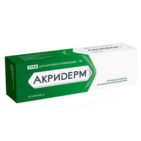 Акридерм (крем, 15 г) - цена, купить онлайн в Москве, описание, отзывы ...