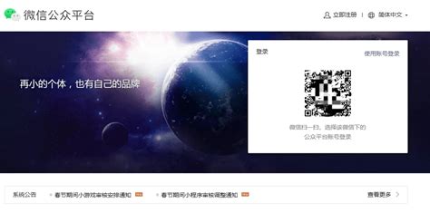 unity 微信小游戏上架流程 个人开发者 unity 微信小程序 csdn博客