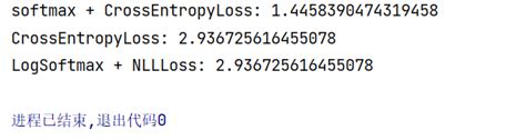 【深度学习】crossentropyloss需要手动softmax吗？ softmax crossentropyloss csdn博客