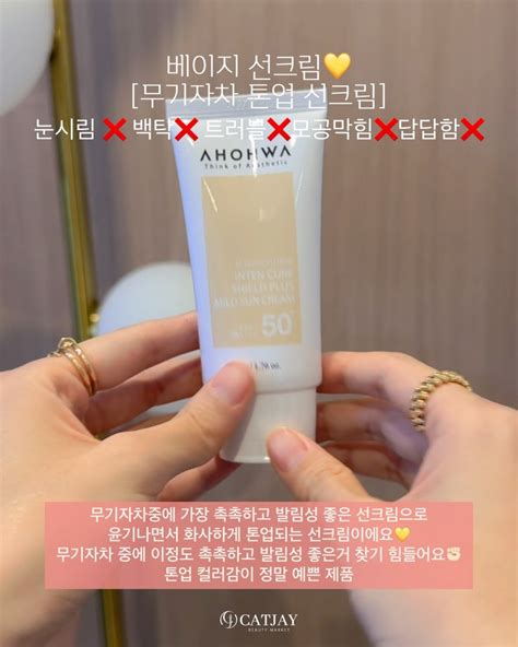 캣제이 탈라 매드스킨케어 등 에스테틱편집샵 [upto 57 🌷] 이번에 진정 최강조합 카밍젤마스크랑 같이 하시면 더더 큰 가격혜택으로 구매 가능하세요 레스큐만