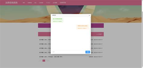 基于java法律咨询系统设计实现 源码 lw 部署文档 讲解等 java法律服务咨询系统 csdn博客