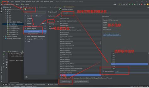 第三方模块下载与安装与日志模块 python logging模块下载 csdn博客