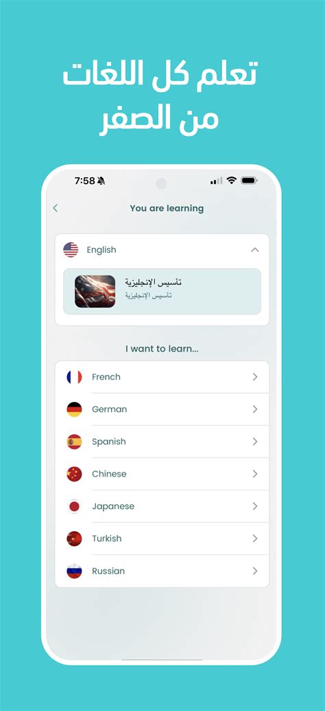 Téléchargez Taleek Language Lessons Sur Pc Avec Memu