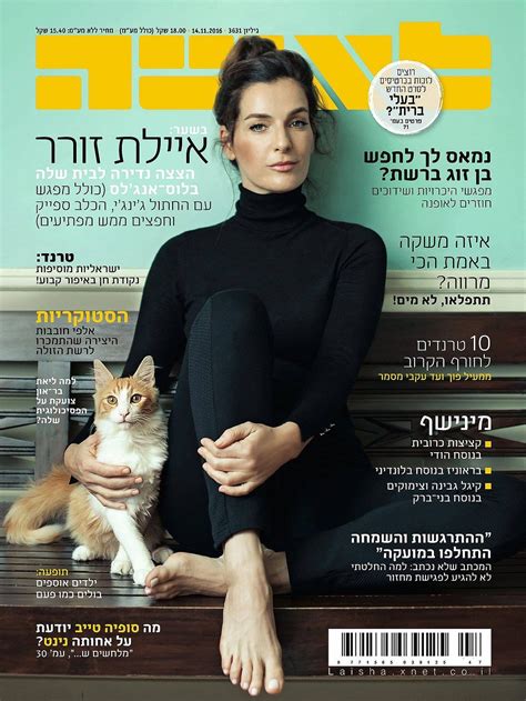 Ayelet Zurers Feet