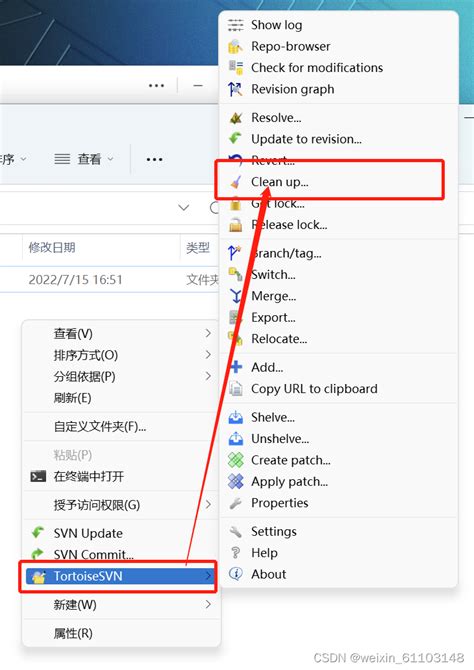 svn update报错 csdn博客