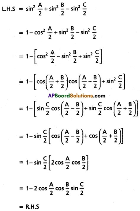Ap Inter 1st Year Maths 1a Question Paper May 2018 Ap Board Solutions