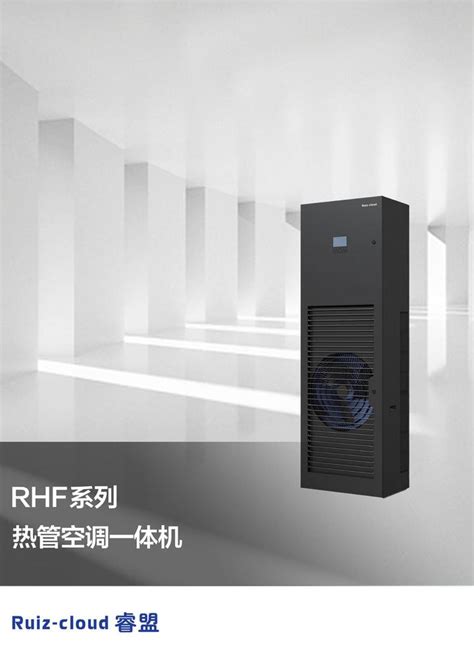 精密空调—精密空调压缩机、冷凝器、膨胀阀和蒸发器的维护 知乎