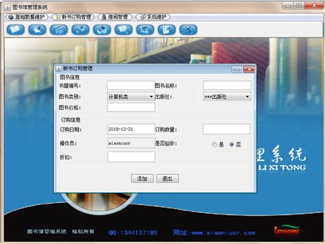 java swing mysql图书管理系统（极品） 代码 当牛作码