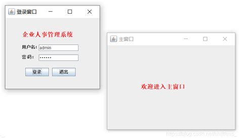 Java 图形界面编程：swing 程序设计练习 管理系统登录窗体用 Swing 框架写一个登录界面和一个表单。登录界面和表单中要体现自己