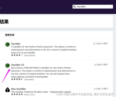 Ctf中web题目的各种基础的思路 入门篇十分的详细大数据练习两年半的篮球选哦不对安全选手 华为云开发者联盟