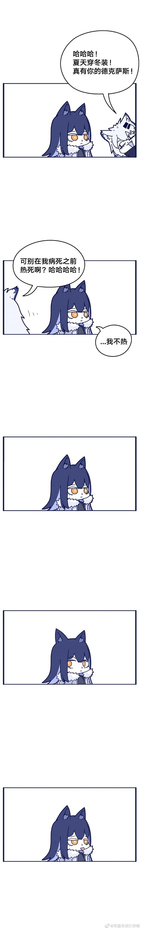 明日方舟 高清图片，堆糖，美图壁纸兴趣社区