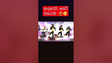 මගේ විඩියෝ හොදයිනම් ලයික් එකක් දාන්න Youtube