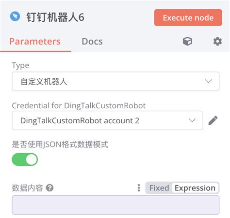 Github Ruanjfn8n Nodes Dingtalk N8n Node For 钉钉