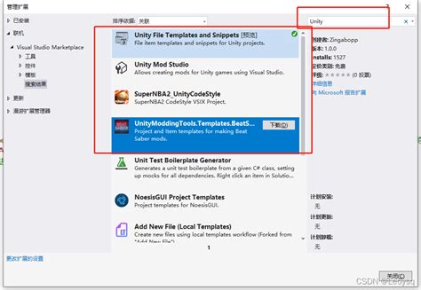 解决vs不能加载unity脚本，继承monobehaviour类是灰色的unity无法加载关联的脚本请修复编译错误 Csdn博客