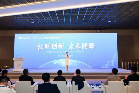 生命健康数据空间联合实验室 ” 正式成立！ 新闻动态 健培科技