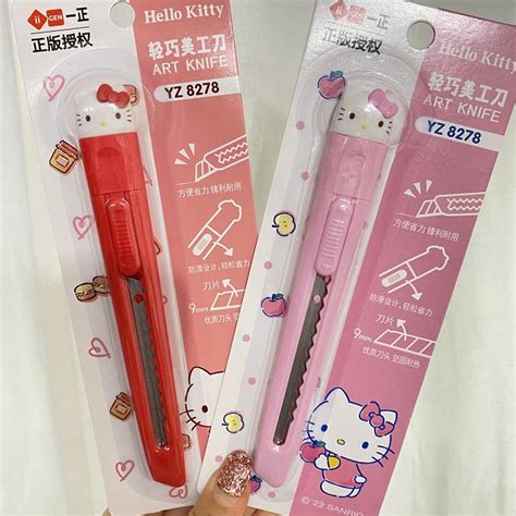 산리오 정품 키티 커터칼 2개 세트 에이블리