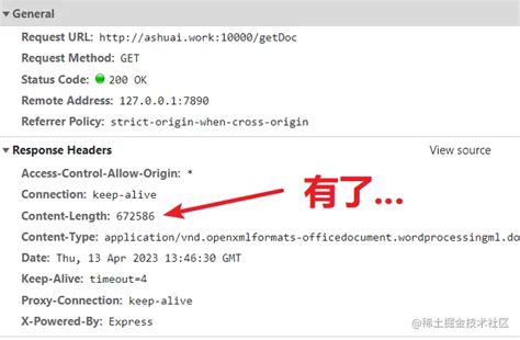 Axios进度条功能ondownloadprogress函数total参数为undefined问题问题描述 使用axio 掘金