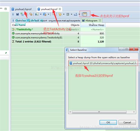 Java内存分析工具matmemory Analyzer Tool安装使用实例 Csdn博客