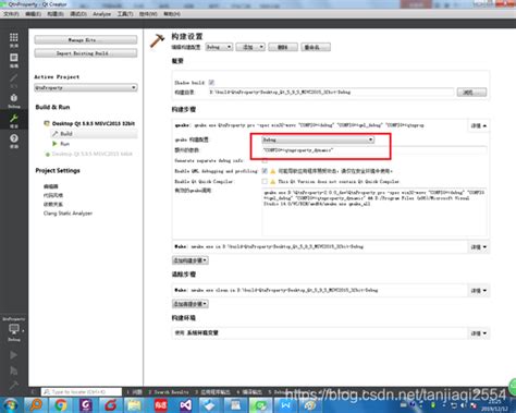 关于qt一款好用的属性页控件qtnproperty的使用和扩展（一）——编译动态库qtnproperty Master 使用 Csdn博客