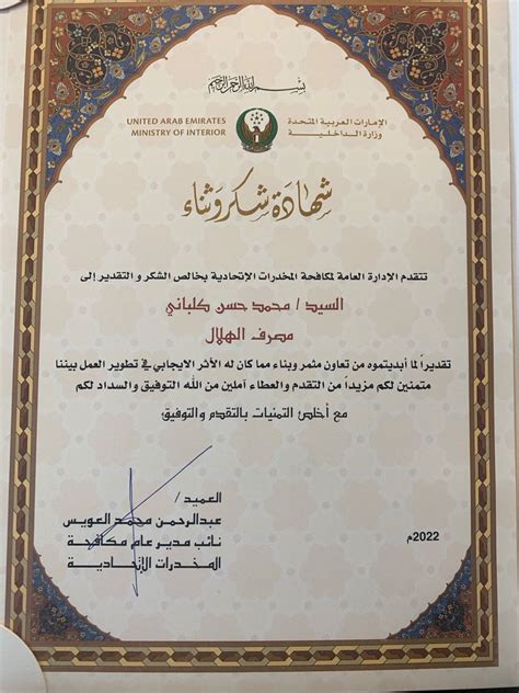 Mohammed Mohsin Cams Pgdm On Linkedin Fightfinancialcrime