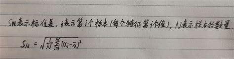 Sklearn中standardscaler Csdn博客