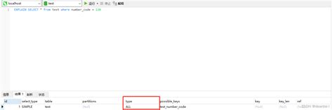 Mysql索引失效的场景mysql索引失效场景 Csdn博客