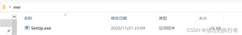qt 程序的发布和打包（windows版本） qt发布可执行程序 csdn博客