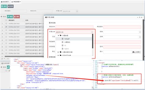 Combobox和combotree选中的时候，通过js怎么获取选中的值 Topjui问答社区
