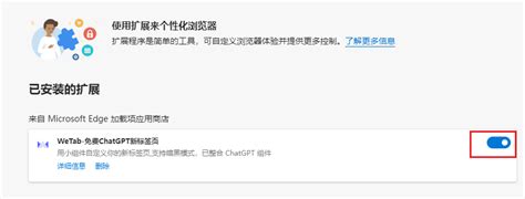 edge浏览器中免费的chatai（基于chatgpt3 5） gamedaybyday 博客园