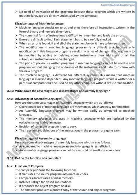 adamjee coaching introduction to computer descriptive question