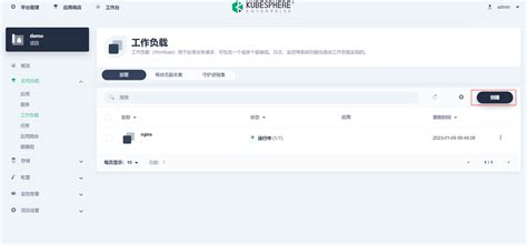 在 Kubernetes 中部署并使用 KubeEdge