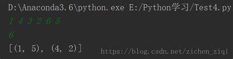 python——无序数组中找出和为n的两个数（三个数、四个数） 无序数组中找出和为n的2个数 并分析时间复杂度 比如 [1 4 3 2
