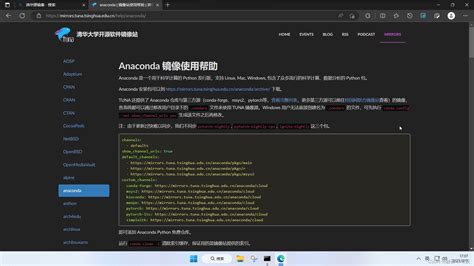 Conda 换源condarc换源 Csdn博客