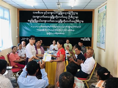 ဓနုဖြူမြို့နယ်တွင် ၂၀၂၂ ၂၀၂၃ ခုနှစ် ဘဏ္ဍာရေးနှစ်တွင် ဆောင်ရွက်သော ကျေးလက်ရေရရှိရေး လုပ်ငန်းများန