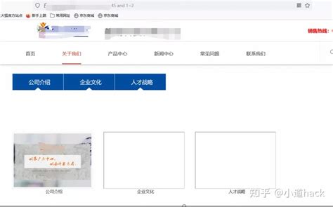 零基础如何学习挖漏洞（技巧篇） 知乎