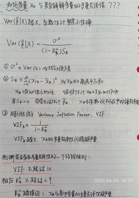 【计量经济学及stata应用】第9章 模型设定于数据问题stata模型设定 Csdn博客