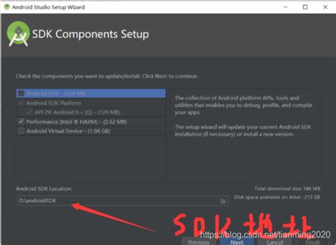 前端代码打包成移动端应用安卓apk 和ios应用的方法 Csdn博客