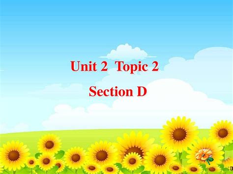 Unit Topic Section D课件 word文档在线阅读与下载 无忧文档