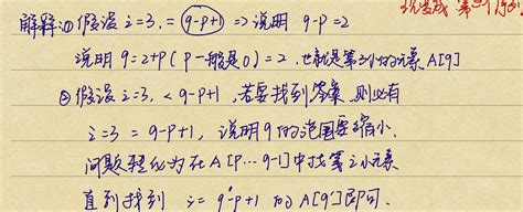 算法基础三分治算法 快速排序算法 DarkerG 博客园