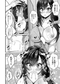 ストップ時間停止能力で静止少女達に精子を射精しまくった件最終話 E Hentai Lo Fi Galleries