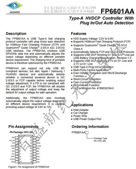 Fp6601aap6 Cpc 20l Type A Hvdcp Controller With Insertion Output Auto Detect Inews