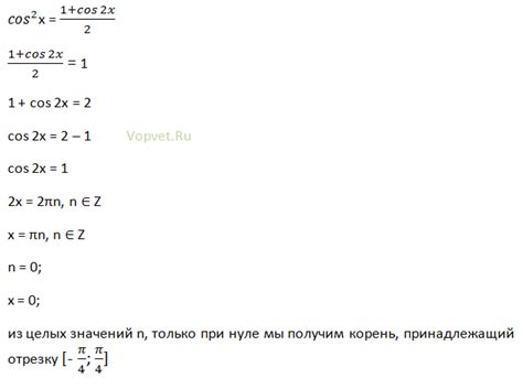 Найдите наибольшее значение функции Y 20tg X Задание 12 ЕГЭ по математике Значение