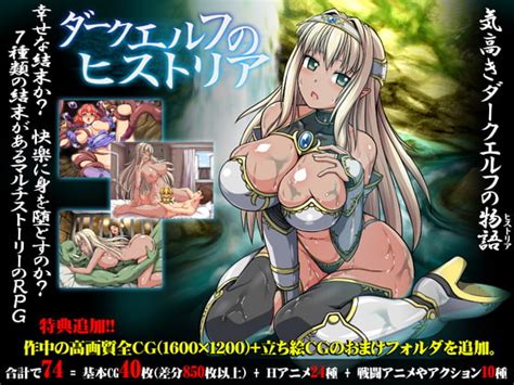 【エロステータス♡】開発具合やスケベさが数値でわかる！ エロステータス作品まとめ！【おすすめ50選】 Dlチャンネル みんなで作る二次元