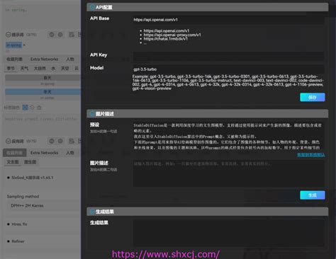 2img的aigc课程 2 8 最好用的提示词翻译插件promp all in one 生成提示词 翻译 csdn博客