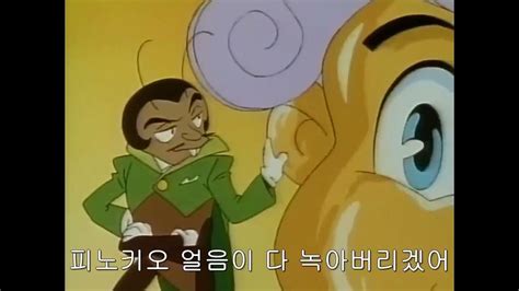 꾸러기수비대10화 Youtube