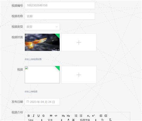 计算机毕业设计基于django的鱼类科普网站设计与实现django鱼类知识科普 Csdn博客