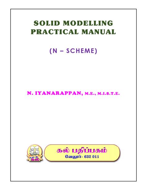 Solid Modelling Practical Manual Pdf Computer Aided Design Line Geometry