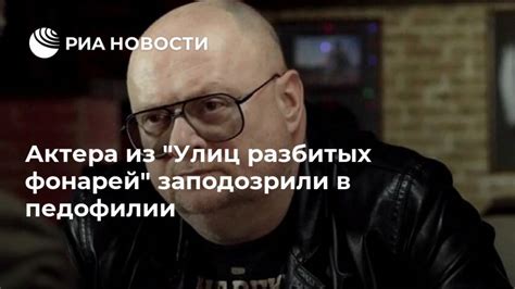 Струков Актер Фото – Telegraph